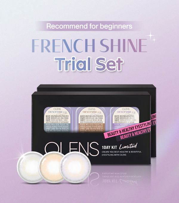 Smoky Trial Set | OLENS