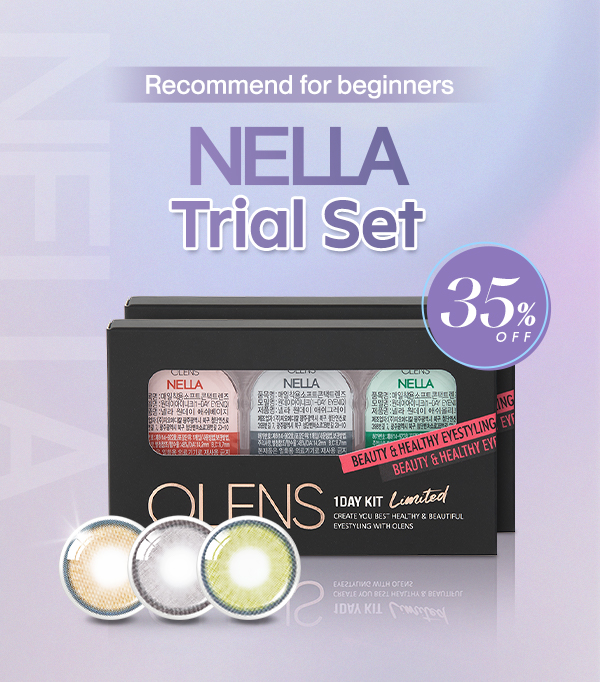 Smoky Trial Set | OLENS