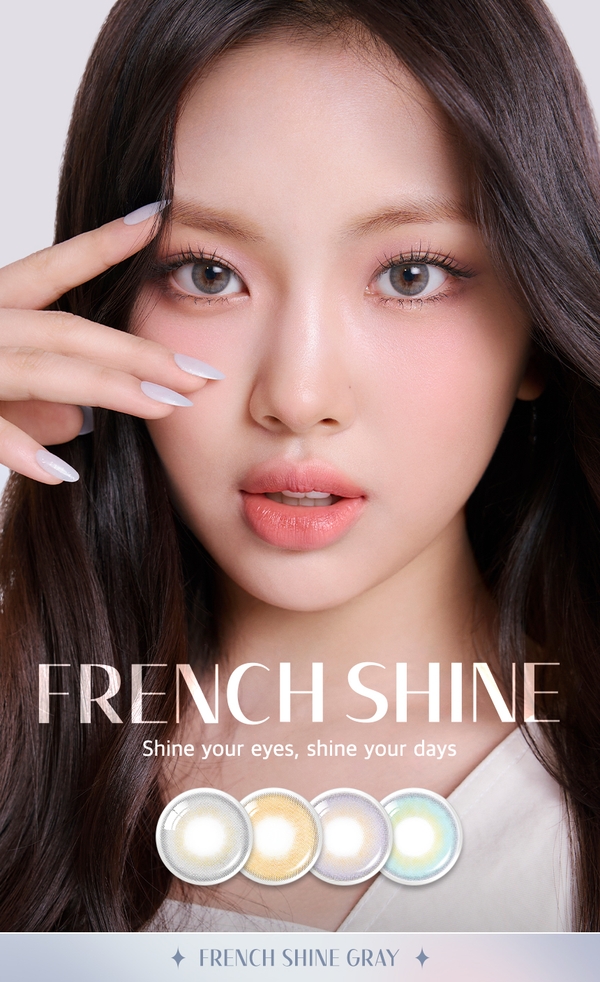 French Shine Gray (10p) | OLENS