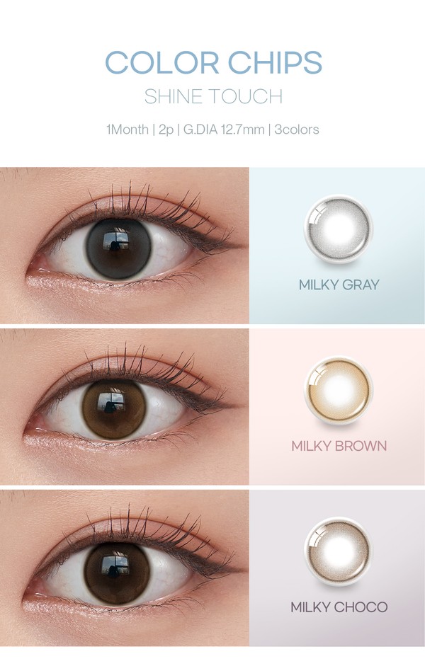 Shine Touch Milky Gray | OLENS