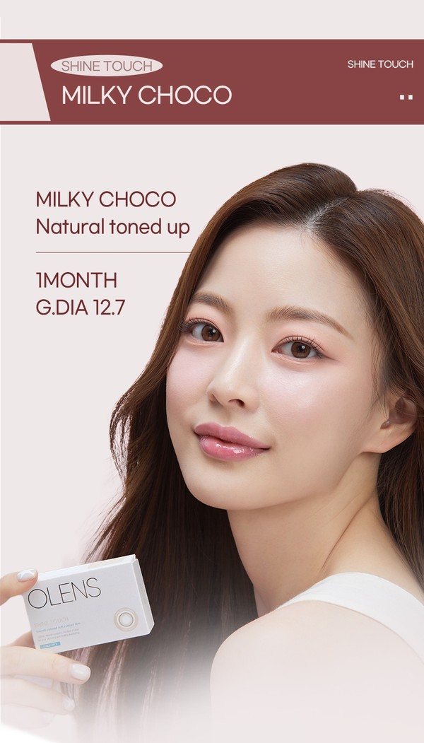 Shine Touch Milky Choco | OLENS