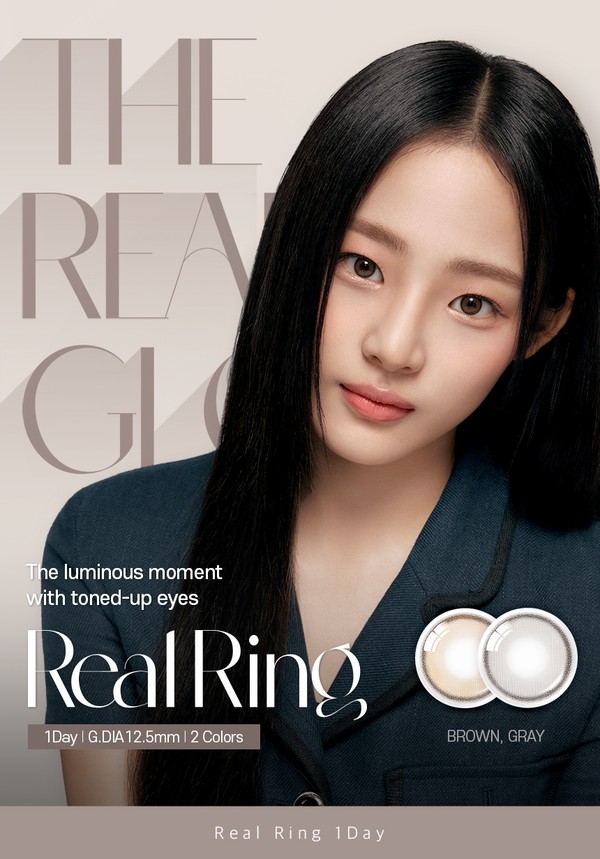 Real Ring 1Day Brown (10p) 2+1 | OLENS
