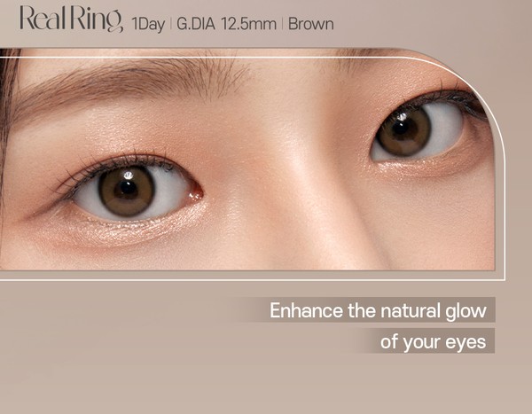 Real Ring 1Day Brown (10p) 2+1 | OLENS