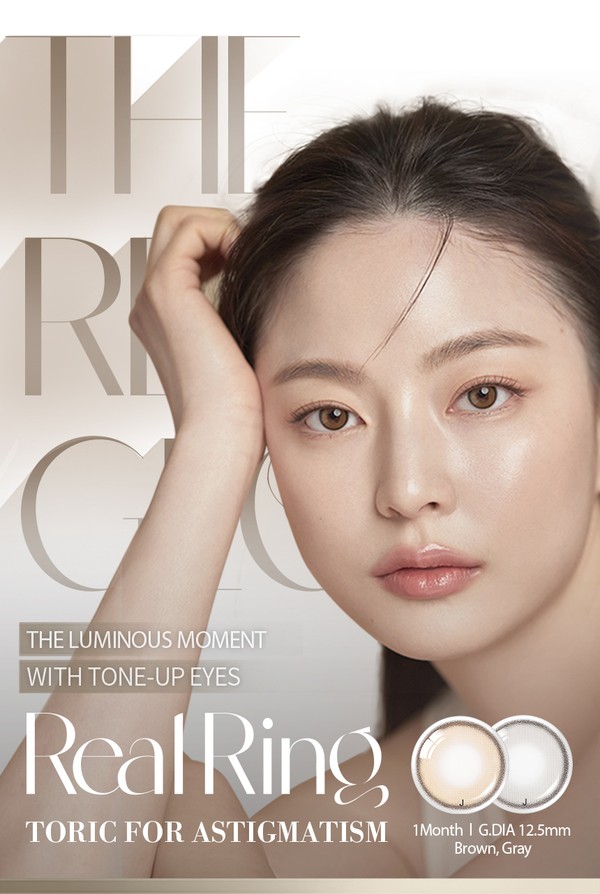 Real Ring Brown Toric (For astigmatism) | OLENS