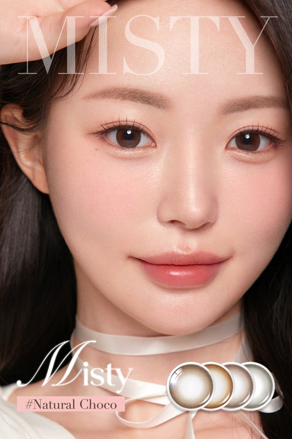 Misty Natural Choco (10p) | OLENS