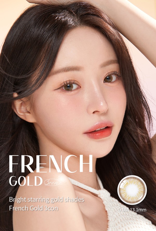 French Gold 3con Hazel (10p) | OLENS