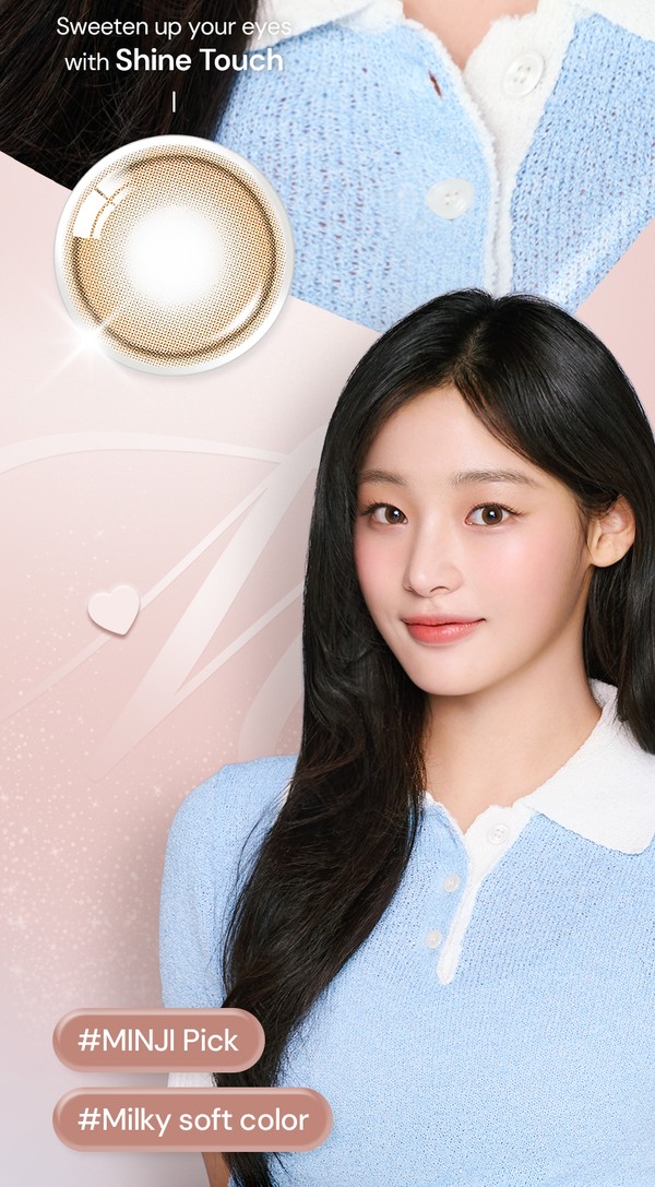 Shine Touch Milky Brown (10P) | OLENS